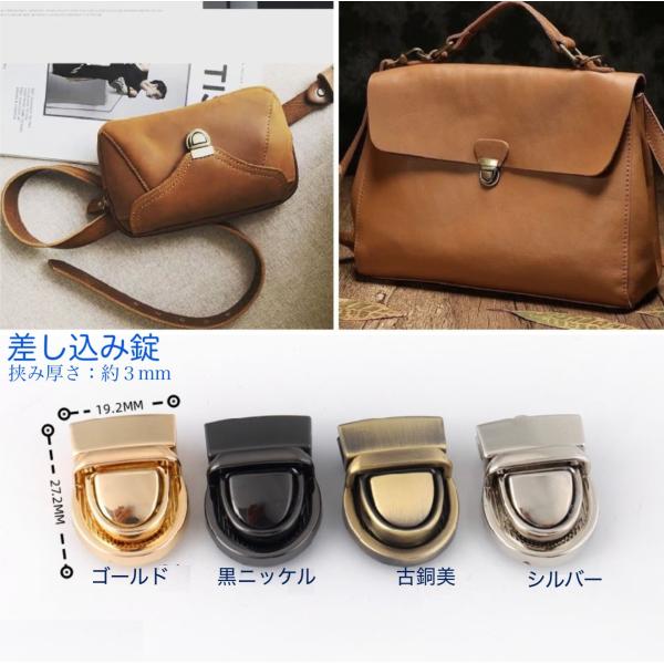 差し込み錠素材：合金数量：１セットサイズ：写真をご参照ください。お願い：配送中に商品が動いてツメが曲がってしまう場合がございます。手かペンチで修正してご使用ください。（何度も曲げると折れる原因になりますのでご注意ください。）【以下ご了承いた...