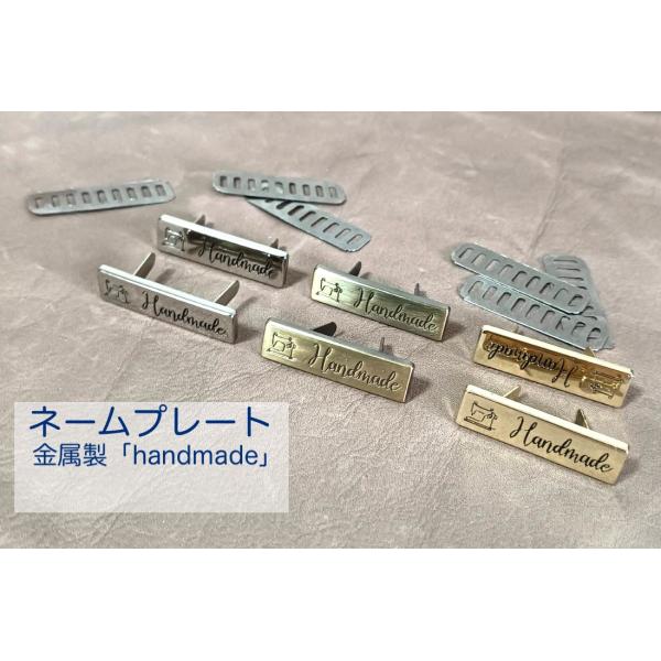 金属製「handmade」ネームプレートサイズ：約3.6cm × 1cm素材：合金デザイン：「handmade」刻印入り内容量：2セット入り※手作り品・手編み作品のタグとしてご利用いただけます。手編み製品やハンドメイド作品のワンポイントにお...