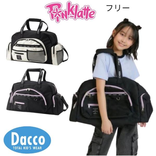 メーカー希望小売価格はメーカー商品タグに基づいて掲載しています【デザイン】大容量サイズで旅行はもちろん、部活や習い事などでも活躍するボストンバッグです。内外に多彩なポケットを完備しており、小物の収納に役立ちます。修学旅行や林間学校にもぴった...