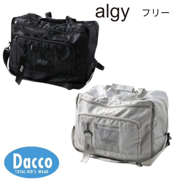 メーカー希望小売価格はメーカー商品タグに基づいて掲載していますマチが広がる拡張式で最大50L入る大容量ボストンバッグ。取り外しできるショルダーと、背中にはリュックのショルダー付きで、手持ち・ショルダー・リュックと3WAYで使える◎2〜3泊の...