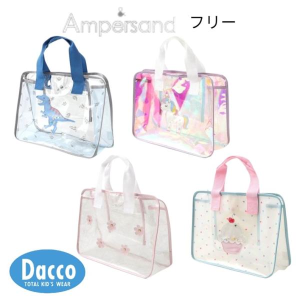 メーカー希望小売価格はメーカー商品タグに基づいて掲載しています≪お取り扱いのご注意≫○素材の特性上、ビニール素材・合成皮革素材などと密着することにより、貼りつきや色移り、プリント剥がれが発生する恐れがありますので保管の際はご注意下さい。○汚...