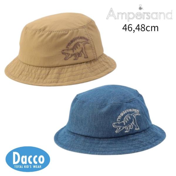 メーカー希望小売価格はメーカー商品タグに基づいて掲載しています恐竜のトサカがデザインされたカワイイハット。こなれ感を出すのにピッタリです。ギフトにも最適。※無料で簡易なプレゼント用ラッピングもできます。ご希望の方は備考欄に「無料ラッピング希...