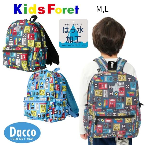 メーカー希望小売価格はメーカー商品タグに基づいて掲載しています男の子が大好きな電車、新幹線柄！毎シーズン大人気のJRコラボシリーズです！JR東日本、JR東海、JR西日本商品化許諾済み商品です。ドクターイエロー、こまち、はやぶさの総柄。中綿ボ...