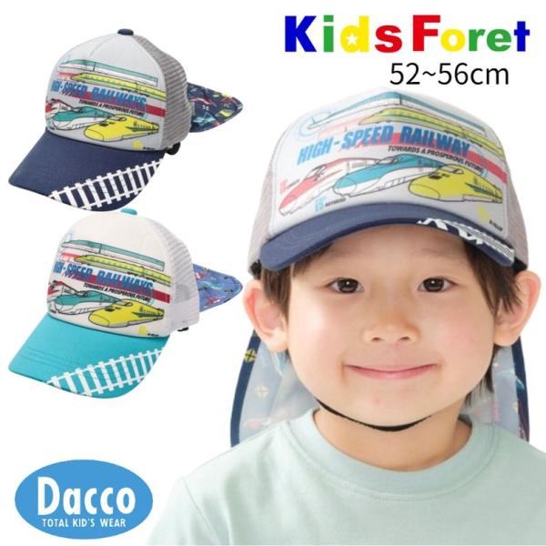 メーカー希望小売価格はメーカー商品タグに基づいて掲載しています男の子が大好きな電車！毎シーズン大人気のJRコラボシリーズです！JR東日本、JR東海、JR西日本商品化許諾済み商品です。こまち、はやぶさ、ドクターイエローのプリント入り。つばには...