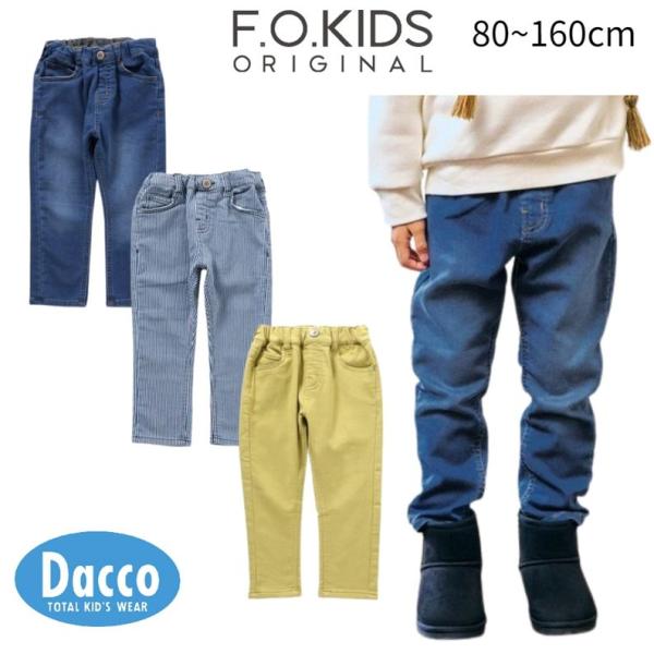 メーカー希望小売価格はメーカー商品タグに基づいて掲載していますリピーターの多い定番アイテム。軽い、程よくストレッチが効いてて履きやすく、動きやすい。細すぎないテーパードシルエット。裏起毛で暖かいです。※こちらの商品は「西濃Pメール便」「ネコ...