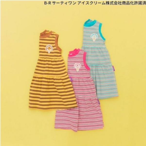 メーカー希望小売価格はメーカー商品タグに基づいて掲載しています【サーティワン アイスクリーム×BREEZE】人気フレーバーをイメージした、カラフルでかわいいボーダーワンピ。胸元のワッペンもかわいいポイント♪同じデザインでTシャツやロンパスも...