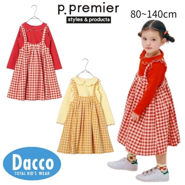 メーカー希望小売価格はメーカー商品タグに基づいて掲載していますギンガムチェックのキャミワンピとメロウトップスがセットになった、褒められ間違いなしのアイテムが今年も登場！今年はメロウトップスがキュートな衿付きのデザインに。ワンピースとトップス...