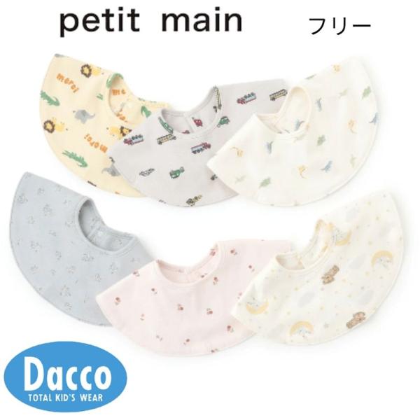 メーカー希望小売価格はメーカー商品タグに基づいて掲載していますさまざまなモチーフをデザインした総柄のスタイです。個性的ながらも落ち着いた色合いで、日常に馴染みます。スナップボタンで簡単につけ外しできるのもうれしいポイント。防水機能を備えてお...