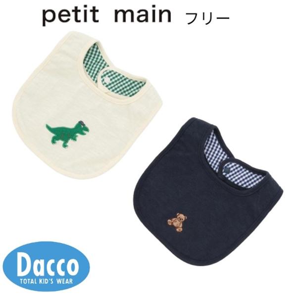 メーカー希望小売価格はメーカー商品タグに基づいて掲載しています真ん中に刺しゅうしたキュートなモチーフが目を引くスタイです。チラ見えする裏地のギンガムチェックがおしゃれなアクセント。後ろにはスナップボタンを備えており、簡単につけ外しできます。...
