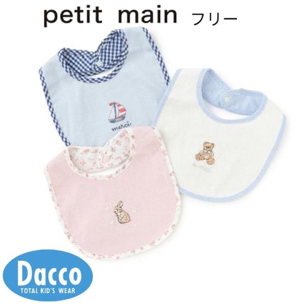 メーカー希望小売価格はメーカー商品タグに基づいて掲載しています繊細なモチーフ刺しゅうが目を引くスタイです。裏面はカラーごとに異なる総柄になっています。よだれをしっかりガードする防水仕様なのもうれしいポイント。後ろに配した扱いやすいスナップボ...