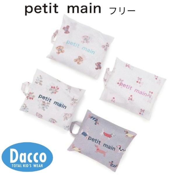 メーカー希望小売価格はメーカー商品タグに基づいて掲載しています小さく折り畳んで持ち運べるポケッタブル仕様のエコバッグです。ループがついているのでフックなどに掛けておけます。しっかりとしたマチと太めの持ち手も便利なポイント。日常の買い物はもち...