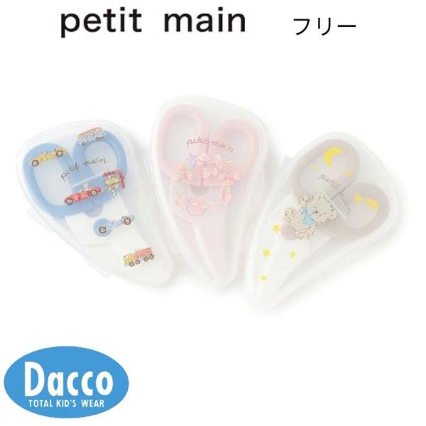 メーカー希望小売価格はメーカー商品タグに基づいて掲載しています【機能・素材】持ち運びに便利なケース付きのフードカッターです。刃先がカーブしているため食材が逃げにくく、使いやすいのがポイント。テーブルに置いたときに刃先が直接つかない衛生的な設...