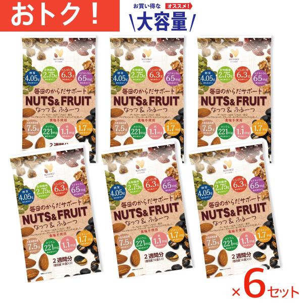 商品名： ミックスナッツ 無塩 小分け 6袋セット ナッツ&amp;フルーツ いちじく 個包装 コストコ  COSTCO NUTS&amp;FRUIT 350g【お買い得な6袋セット！】毎日かんたん！個包装なのでいつでも開けたてのおいしさを...