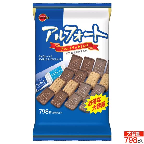 ミルクチョコとリッチミルクチョコの２種類のおいしさが楽しめます。チョコとビスケットのコンビネーションが楽しめます798g入ったボリュームたっぷりの商品です。香ばしいダイジェスティブビスケットに、帆船を型どったマイドなチョコレートを組み合せた...