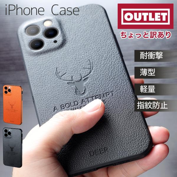 商品名：　iphone 13 ケース スマホ アイホン アイフォン 12 14 耐衝撃 カバー 携帯 レザー新品未使用品のiPhone  プレミアムレザーカバーです。ディアスキン（鹿革）タイプです。実物をぜひ！写真以上にかっこいい！＜対応可...