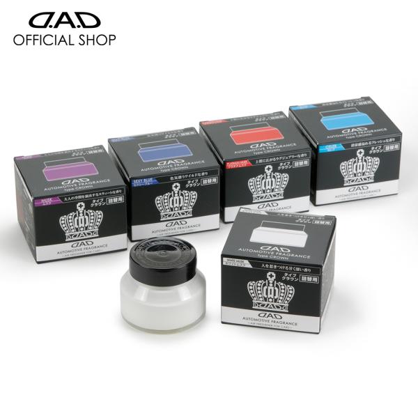 DAD ギャルソン D.A.D オートモーティブフレグランス タイプ クラウン ホワイトムスク 【詰替用】芳香剤 AF-DER-10 GARSON 車用芳香剤 エアーフレッシュナー 置き型 消臭 車 詰め替え 交換 車内 香り# クラウン ...