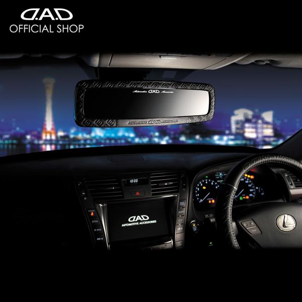 D.A.D (GARSON/ギャルソン) D.A.D ミラー タイプ モノグラムレザー 【HA468】JAN4560318757462 DAD 防眩ミラー 飛散防止