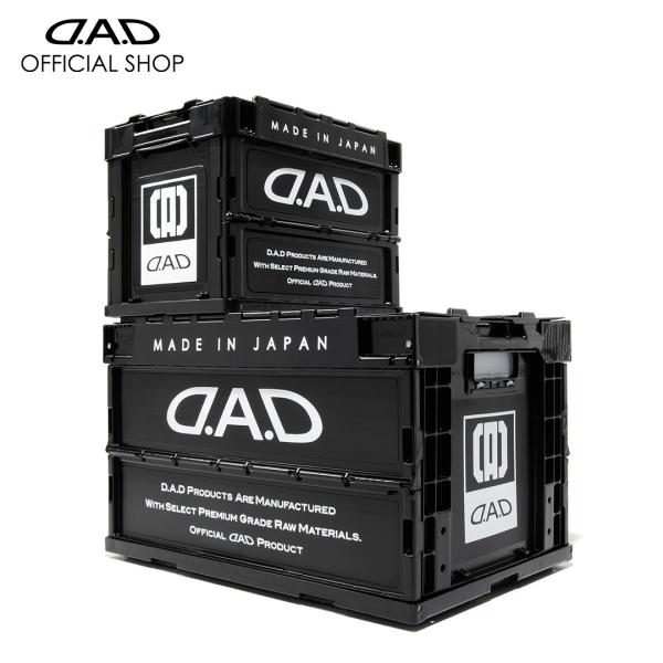 D.A.D コンテナボックス 50L 折りたたみコンテナ HA573 GARSON ギャルソン DAD# 人気商品 # オリコン # シェルフ # おしゃれ # オシャレ # コンテナ # トランクボックス # 工具箱 # 高強度 # 折り...