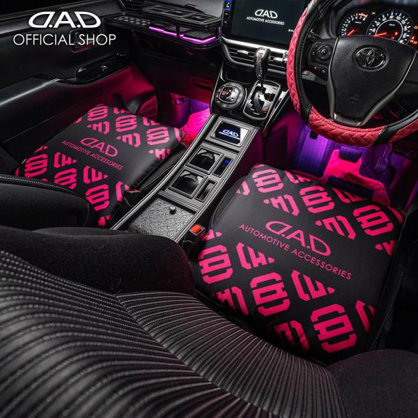 D.A.D ふかふかリバーシブル クッション ブラック×ピンク （1枚入） HA674-01-02 DAD ギャルソン GARSON