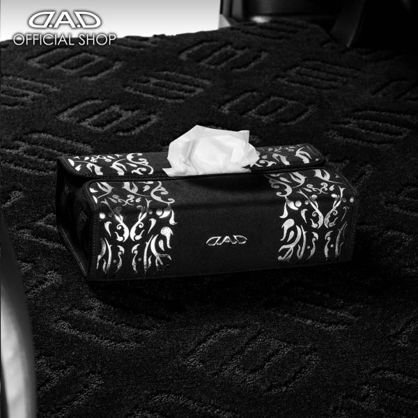 D.A.D ティシューケース アラベスク シルバー HA717-01-01 DAD ギャルソン GARSON
