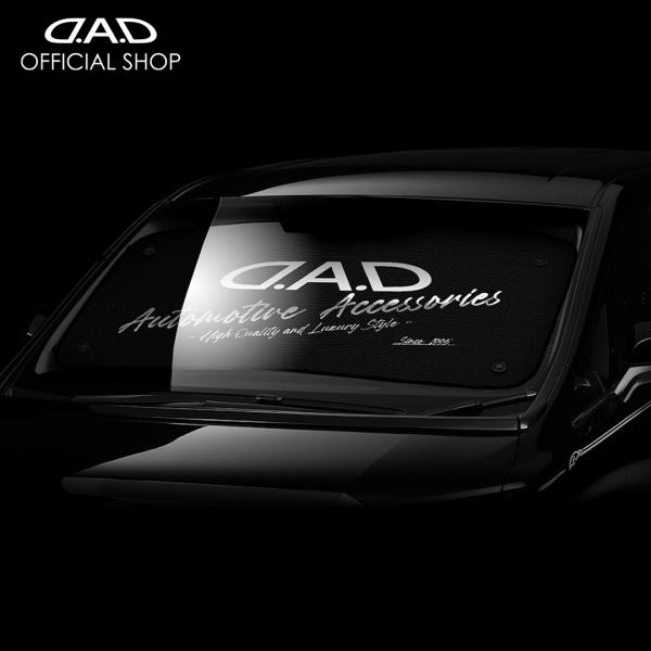 D.A.D サンシェード HA701 - SUN SHADE - Sサイズ/Mサイズ/Lサイズ 日差しフロントガラス 日よけ DAD ギャルソン GARSON