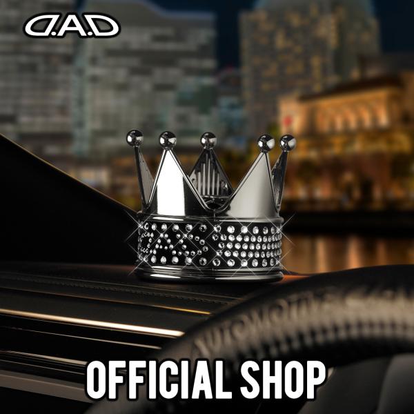 D.A.D オートモーティブ フレグランス ロイヤルキング シルバー EXE D.A.D HF114-02 香料別売 DAD ギャルソン GARSON 芳香剤
