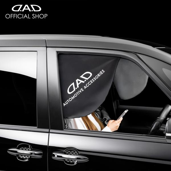 D.A.D マグネット フェイス カーテン 1枚入り LC030 Mサイズ/Lサイズ 日差し 日よけ DAD ギャルソン GARSON MAGNET FACE CURTAIN プライバシー保護 UVカット 爆買