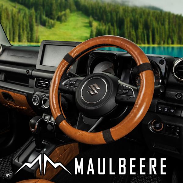 MAULBEERE ステアリングカバー OA004 Sサイズ マルビーレ DAD ギャルソン GARSON