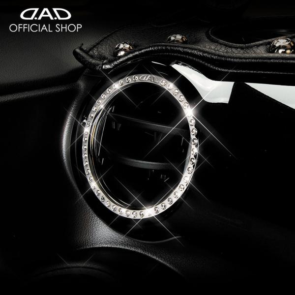 D.A.D クリスタル エアコンリング SA921 T-D （2個入）JF5/6 JF3/4 N-BOX/N-BOX Custom JJ3 N-VAN e: JG1/2 N-ONE DAD ギャルソン GARSON