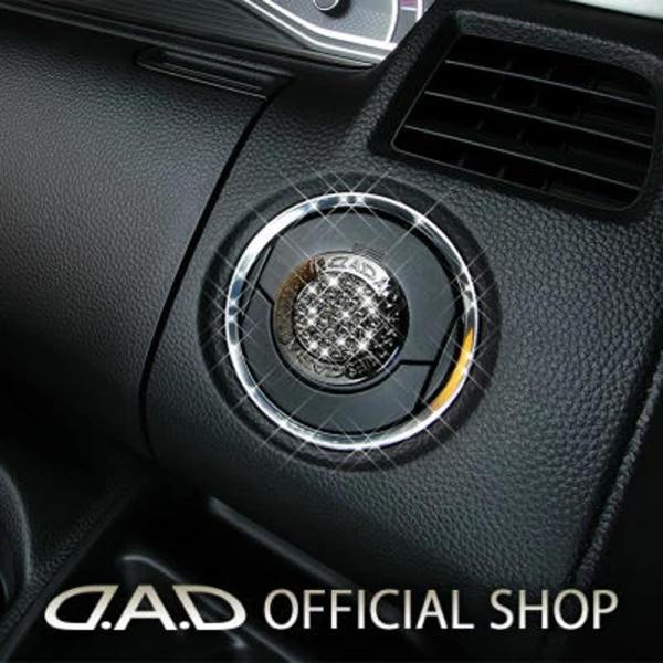 D.A.D クリスタル A/C エンブレム H-A SB123 JF5/6 JF3/4 N-BOX N-BOX カスタム GARSON ギャルソン DAD