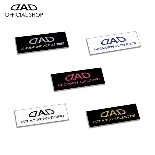 D.A.D (GARSON/ギャルソン) D.A.Dステッカー21mm×89mmメタルラメ JAN4560318674561 4560318674578/4560318674585/4560318674592/4560318674608 DAD