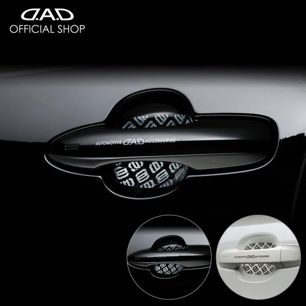 D.A.D (GARSON/ギャルソン) ドアノブアンダーガード モノグラム ひっかき傷からお車をガード！ DAD ST105