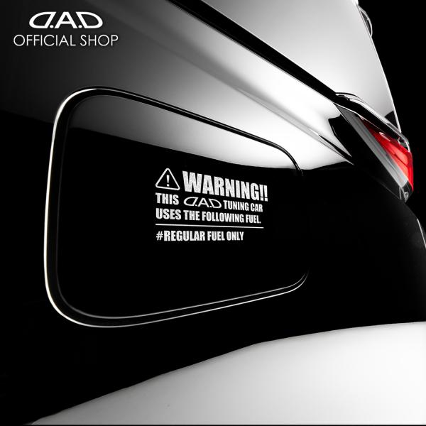 D.A.D フューエルリッド ステッカー ST165（給油口蓋）シルバーラメ/ガンメタリック DAD ギャルソン GARSON