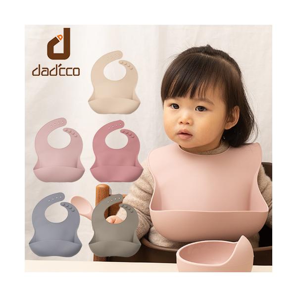 おすすめポイント・シリコンが肉厚で食べこぼしもしっかりキャッチ・お腹に沿ったカーブでお子様の体にぴったり密着ブランド ／ 名称 dad'cco ダディッコ ／ シリコンビブ　無地素材 ：シリコンゴムサイズ：30cm×23cm重量 ：115g...