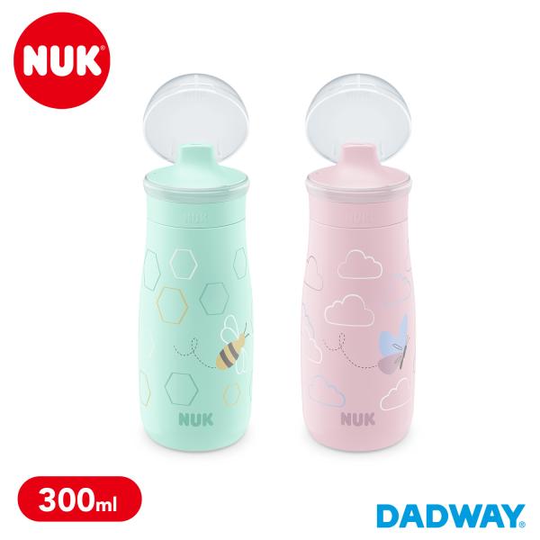 マグからステップアップに！しっかりくわえて飲めるスパウト型。軽くてコンパクトなので小さい手でも持ちやすい！食洗機対応、パーツが少ないのでお手入れらくらく。