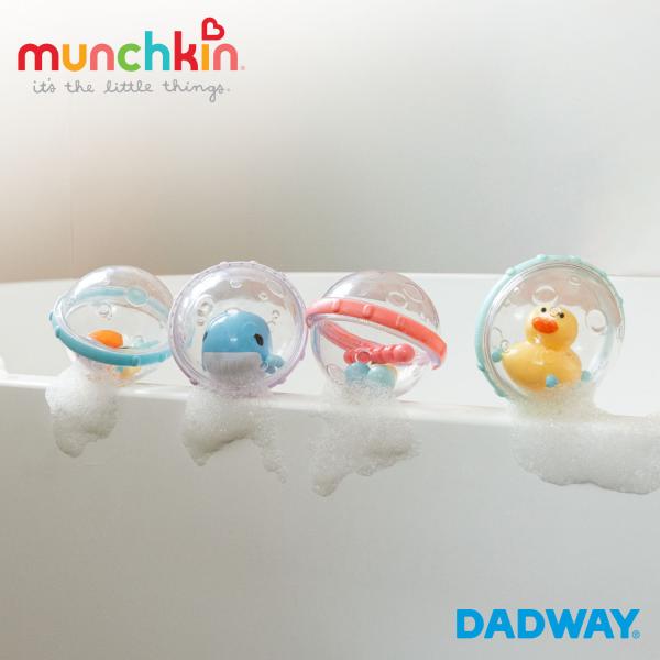 生きものたちが泡の中でくるくる泳ぐ、小さな手でもつかみやすいバブルボール。ぷかぷか浮かべたり、振ってカラカラ音を鳴らして遊べます。いつものバスタイムがもっと楽しく。