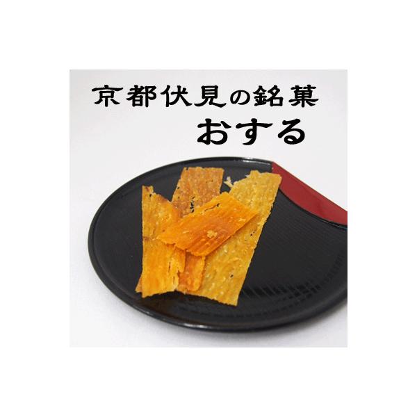駄菓子　だがし　するめ　いか　珍味　おつまみ　お土産　おみやげ　名産　京都　古都　伏見