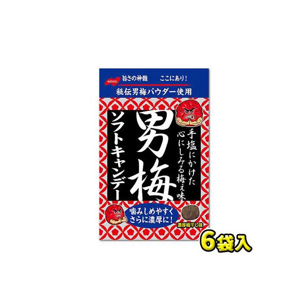ノーベル製菓】150円 男梅ソフトキャンデー35g（6袋入） : 駄菓子