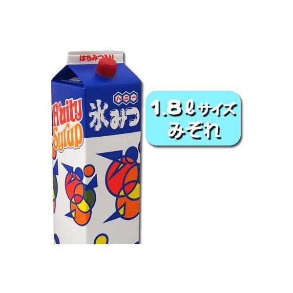 【業務用】氷みつ1.8L〈みぞれ〉　　　　｛かき氷　シロップ　ハニー　業務用　大容量　夏祭り　お祭り　縁日　屋台　イベント　バザー｝