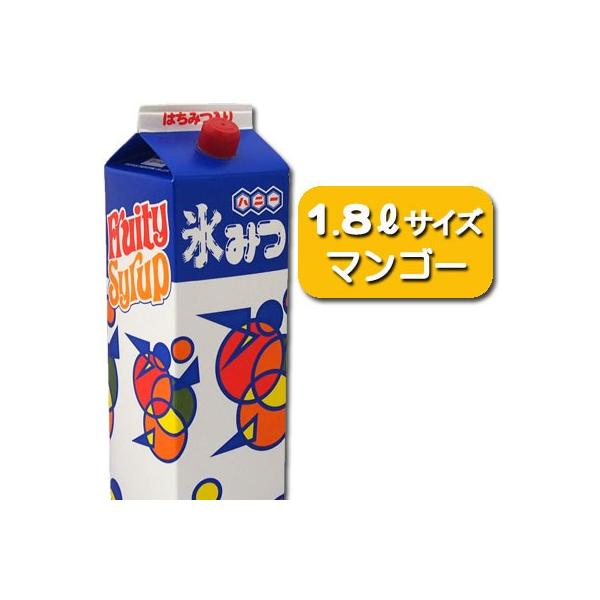 【業務用】氷みつ1.8L〈マンゴー〉　　　　｛かき氷　シロップ　ハニー　業務用　大容量　夏祭り　お祭り　縁日　屋台　イベント　バザー｝