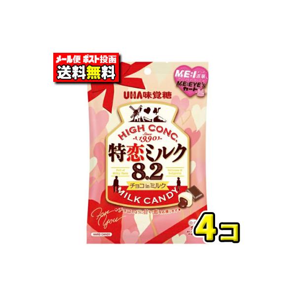 ■メーカー：UHA味覚糖■入数：4袋■内容量：1袋／66g■商品説明：期間限定の人気商品です！