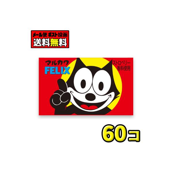 ■メーカー：丸川製菓■入数：60個入(55個＋当たり5個）