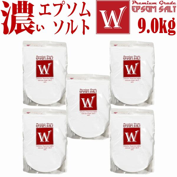 『エプソムソルトＷ』半分の使用量で一般的なエプソムソルトと同等の濃度を実現！"濃い"エプソムソルト『エプソムソルトＷ』〜そのエプソムソルト薄くないですか？〜一般的なエプソムソルトは七水和物と呼ばれ、エプソムソルトに水が結合しています。この水...