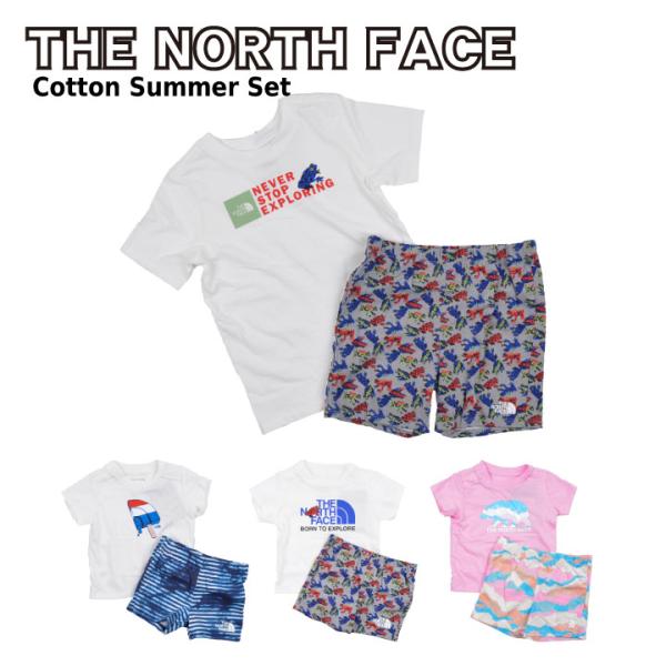 ザ ノースフェイス THE NORTH FACE コットンサマーセット CottonSummerSet NF0A55MJ  NF0A55MI 子供用 ベビーキッズ セットアップ 上下セット  ユニセックス アウトドア お洒落 オシャレ シン...