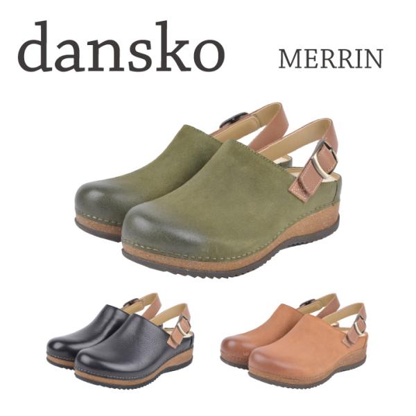 ダンスコ dansko メリン MERRIN  シューズ クロッグ サボ レザーシューズ 歩きやすい お洒落 おしゃれ 快適 ファッション お出かけ