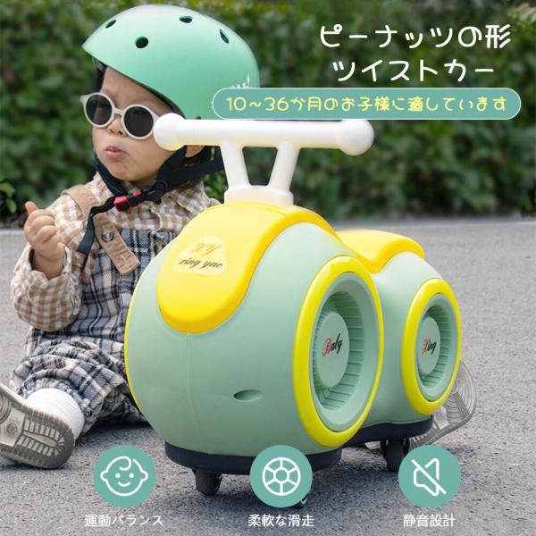 「遊びながらバランス感覚を育む、静かで安全なバランスバイク」室内でも屋外でも安心して遊べる、静音キャスター付きの 幼児用バランスバイク です。滑らかな走行を実現する360°回転可能なユニバーサルホイールを採用。床を傷つけにくく、集合住宅や公...