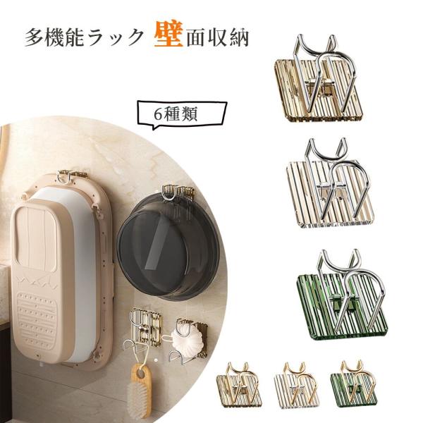 穴あけ不要で壁を傷つけず、しっかり固定できる多機能壁掛けフックです。透明フックを採用しているため、使用環境に自然に溶け込み、インテリアを損ないません。強力な粘着力で最大10kgまで耐荷可能。水や湿気にも強く、バスルームやキッチンなどさまざま...