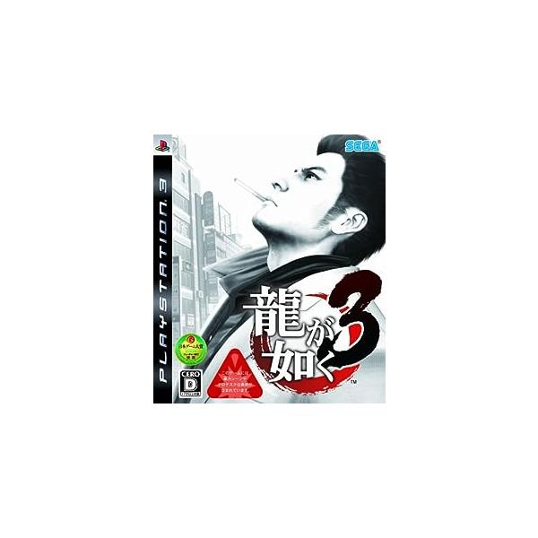 【ケース付き】ケース、ソフト、説明書（電子説明書の場合は付属いたしません。）のセットです。※シリアルコードは付属致しません※その他記載のない物は欠品しております。中古品の為、傷汚れがある場合がございます。綺麗な商品をお求めの場合はコンディシ...