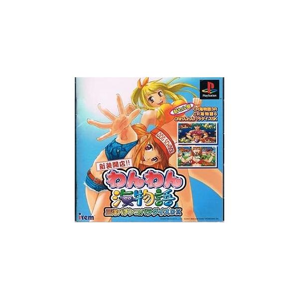 【ケース付き】ケース、ソフト、説明書（電子説明書の場合は付属いたしません。）のセットです。※シリアルコードは付属致しません※その他記載のない物は欠品しております。中古品の為、傷汚れがある場合がございます。綺麗な商品をお求めの場合はコンディシ...