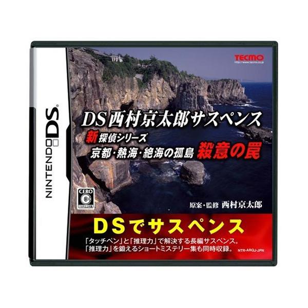 【おすすめ品】ケース、ソフト、説明書（電子説明書の場合は付属いたしません。）のセットです。※その他記載のない物は欠品しております。動作確認済み。丁寧な包装でお送りします。当社ではすり替え防止のため商品の写真、シリアルナンバーを控えて管理して...